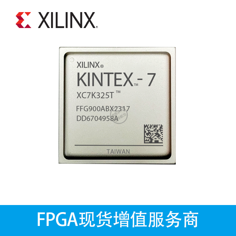 产品中心-XILINX芯片