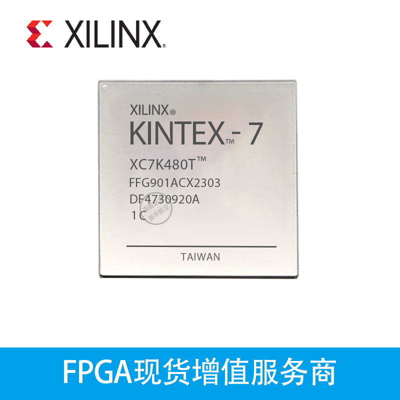 产品中心-XILINX芯片