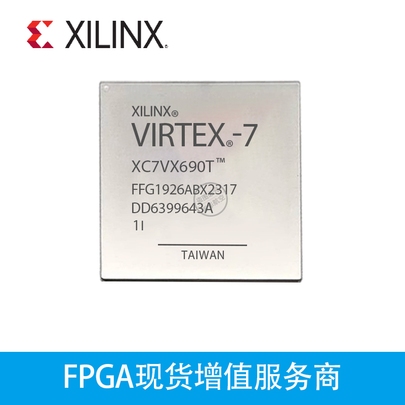 产品中心-XILINX芯片