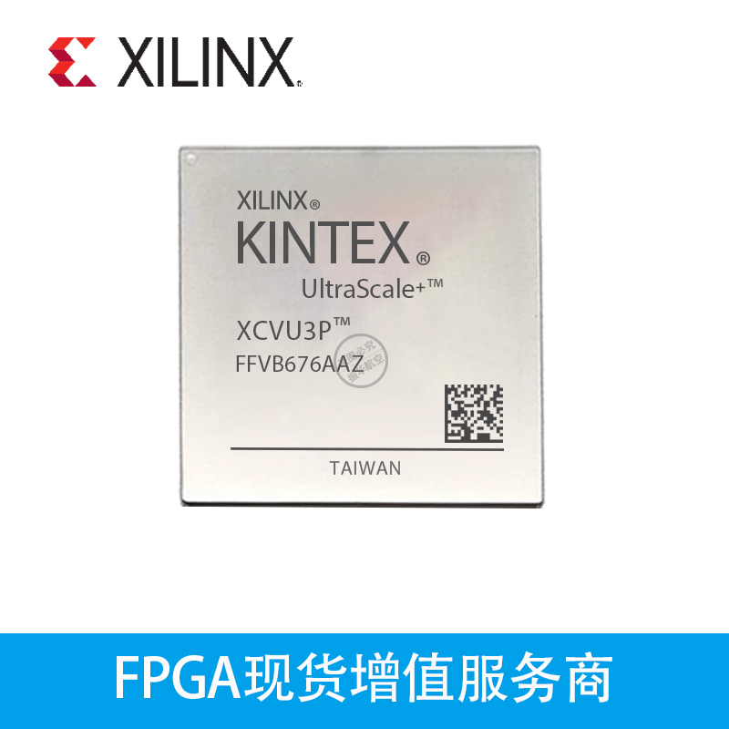 产品中心-XILINX芯片